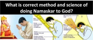 Science Behind NAMASKARAM – KANNADIGA WORLD